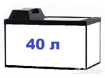 Террариум/черепашник с крышкой 40 литров,новый