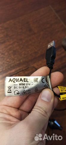 Aquael mini UV