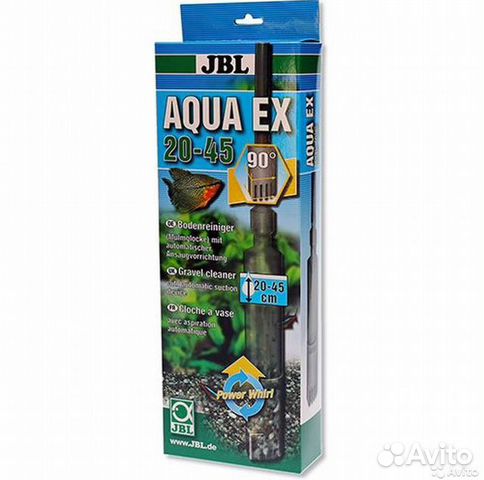 Сифон для аквариума JBL Agua Ex Set 20-45