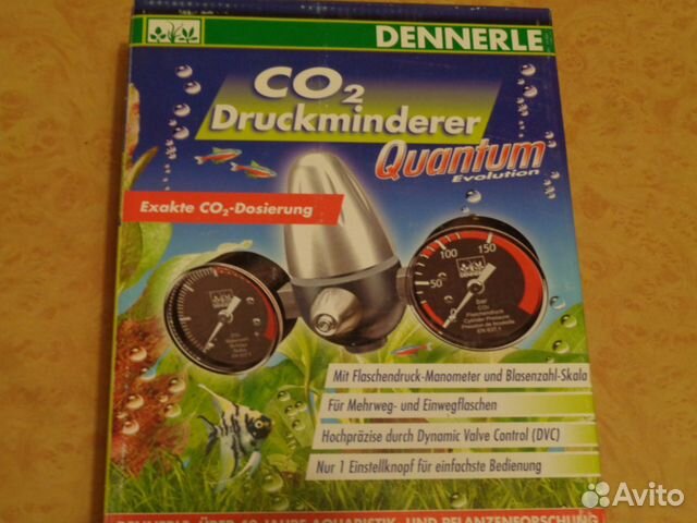 Редуктор CO2 Dennerle Evolution Quantum