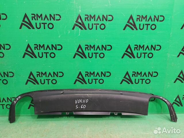 Юбка бампера задняя Volvo S60 2 2010-2018 купить в Москве | Запчасти ...