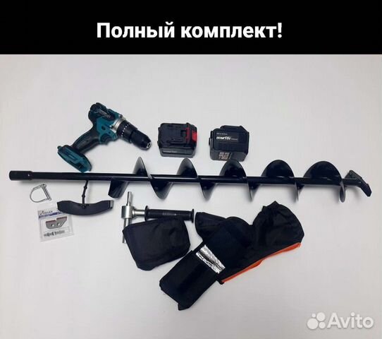 Бур для рыбалки с шуруповертом адаптером и чехлом купить в Иваново ...