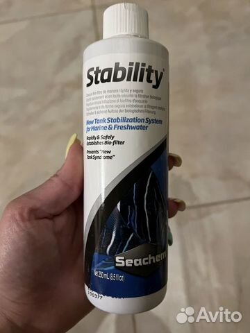 SeaChem Iodide, stability, phosguard