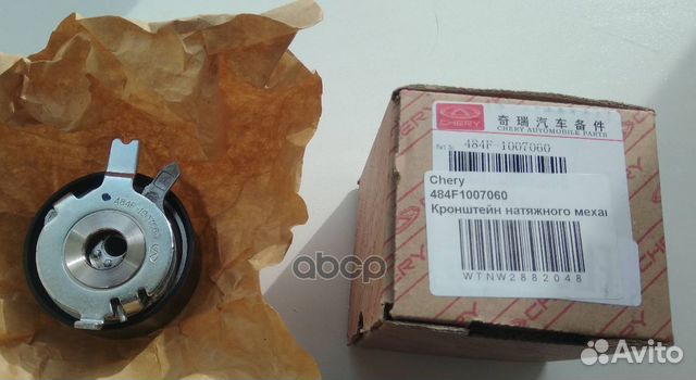 Кронштейн натяжного механизма ремня двс T21 CHE купить в Москве CHERY ...